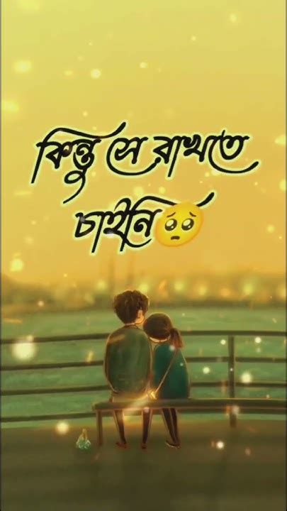 🥀🥀new Sad Whatsapp Status New Sad Status 🥀🥀 Youtube