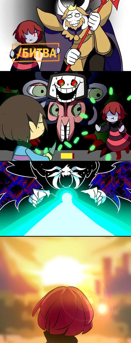 116 выпуск комикс Underplayer Undertale на русском читать онлайн на сайте Авторский Комикс