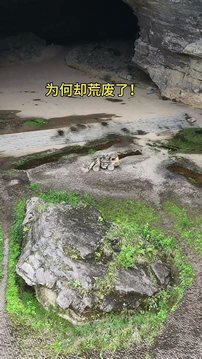 无人拍到一山洞，为何修了个梯子上去，里面到底有什么！ Youtube