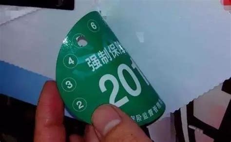 车险到期怎么续保，这里给你最佳方案搜狐汽车搜狐网