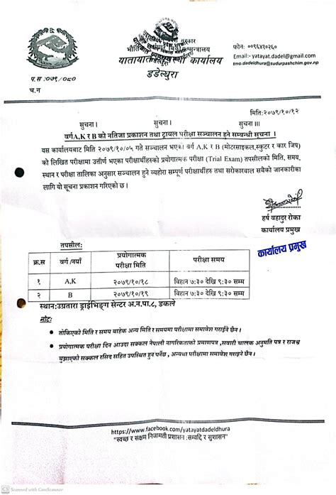 यतयत वयवसथ सव करयलय