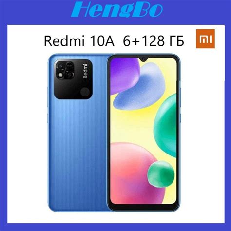 Смартфон Redmi 10A - купить по выгодной цене в интернет-магазине OZON ...