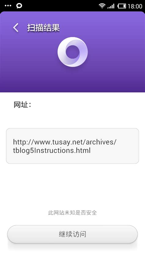 赶在过年前把文章页面二维码功能加到tblog5上 教程、积累 涂涂研版