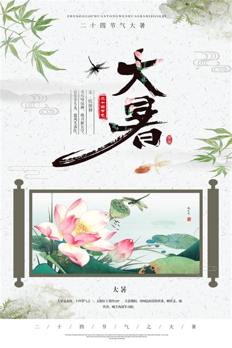 荷叶荷花手绘插画图片 荷叶荷花手绘插画素材 荷叶荷花手绘插画模板 设图网