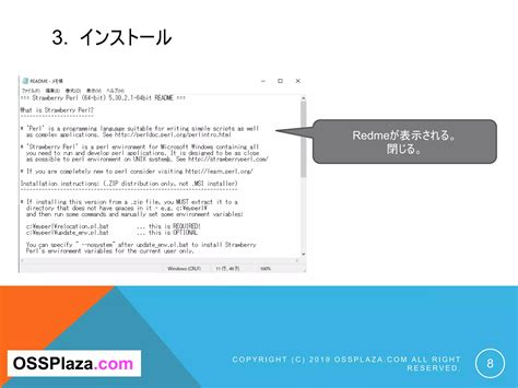 超簡単 strawberry perlをwindowsにインストール pdf programming languages