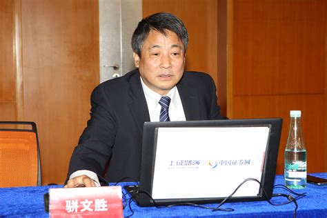 伟测科技首次公开发行股票并在科创板上市网上投资者交流会