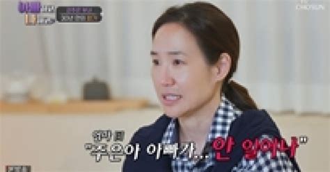 이승연 친母 외도했다 오해한 父에 울분 잘하지 [아빠하고 나하고][종합]
