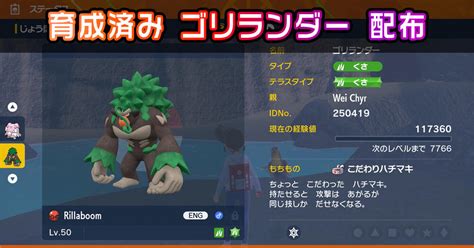 ポケモンsv攻略｜ゼロの秘宝dlc・藍の円盤・碧の仮面｜スカーレット・バイオレット｜ポケモン徹底攻略