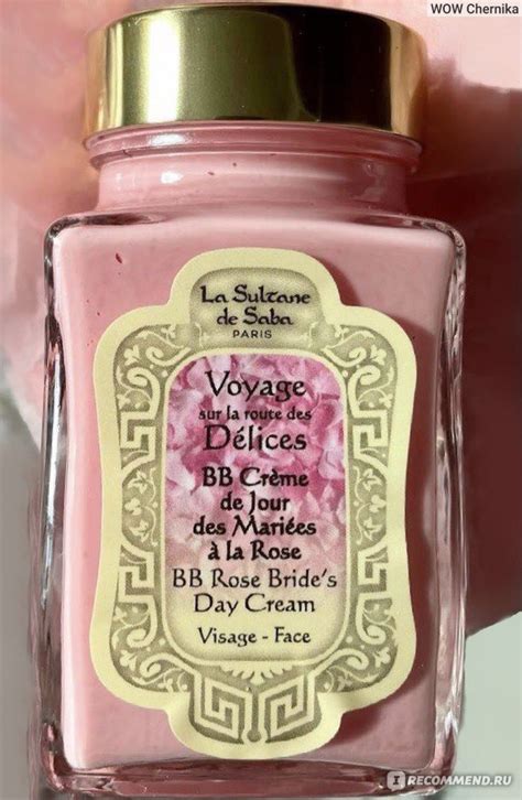 Крем для лица La sultane de saba BB Brides Day Cream - «💞Знаменитый ...