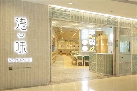 港味 油塘大本型店 海港飲食集團 香港