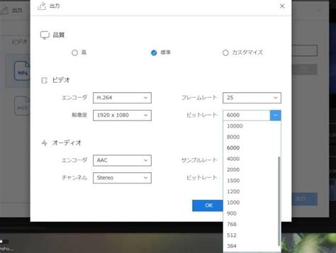 劣化なしで動画の容量を小さくする方法