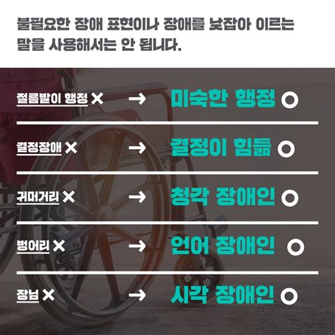 벙어리 장갑이 차별어라는데 뭐라고 부르죠 오마이뉴스