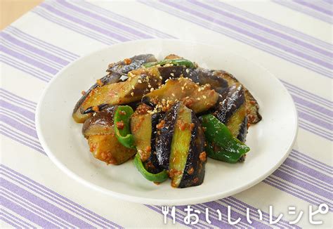 ピリ辛なす炒めのレシピ エバラ食品