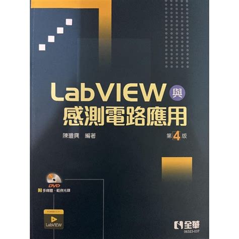 Labview