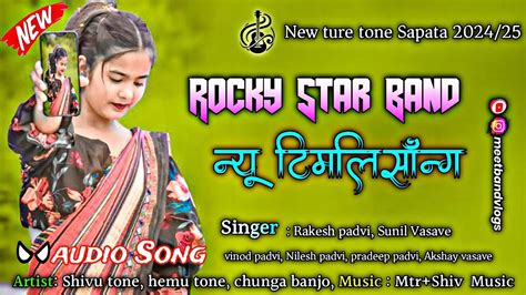 Rocky Star Band New Non Stop Timli Song 202425 New Ture Tone Mix 🥁