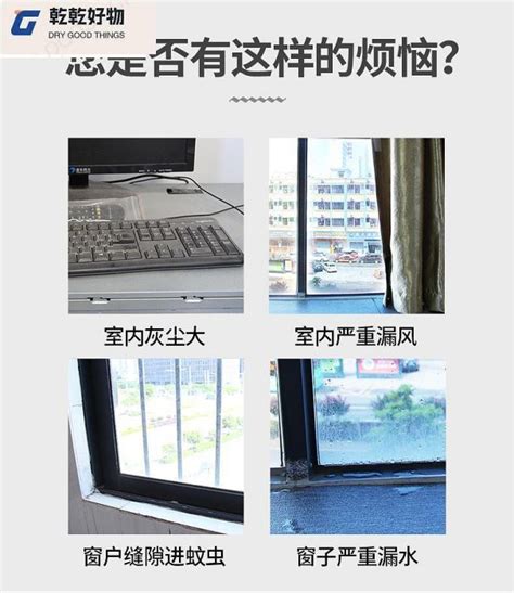 強力單面封窗戶密封條納米膠帶自粘型塑鋼窗斷橋鋁防盜門縫隙防風保暖膠條門窗門框無痕擋風神器透明防水膠帶暢銷~乾乾好物~ Yahoo拍賣