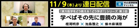 急性副鼻腔炎（成人） 私の治療 ｜web医事新報日本医事新報社