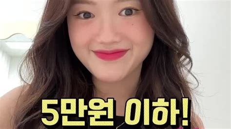 5만원 이하 여름 원피스 추천💖 네이버 Tv