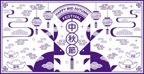 해피 미드 가을 축제 토끼 텍스처 드로잉이 설명되어 있습니다 중국어 번역중가추 축제 Mid Autumn Festival에 대한