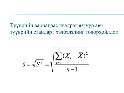 Lecture4numericaldescriptivemeasurespdf Lecture4numericaldescriptivemeasurespdf