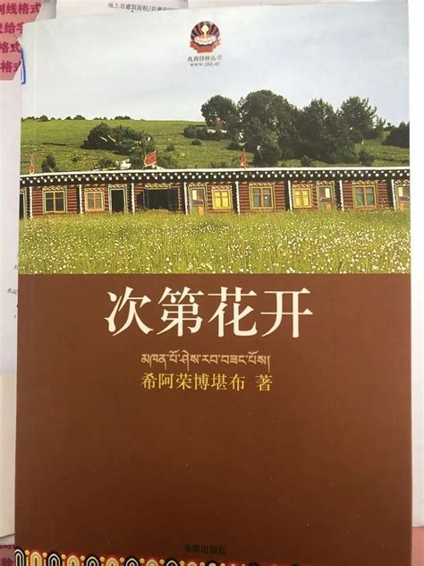 《次第花开》，留一方净土 知乎