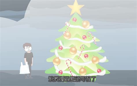 【规则怪谈】7：小兮诡异的举动，超市里遇见的熟人 饭小白白 饭小白白 哔哩哔哩视频
