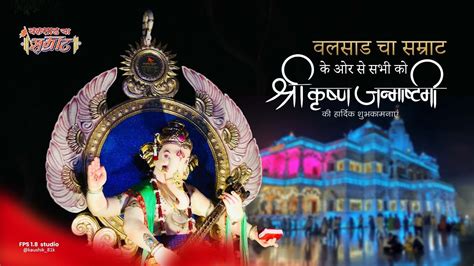 Valsad Biggest Aagman Video Studio Vijay R Khatu ⁠valsadchasamrat