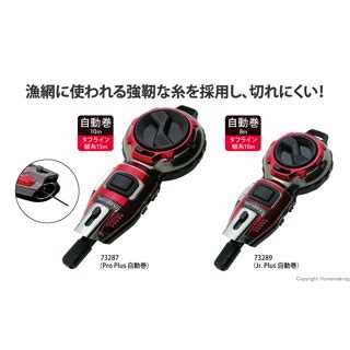 Shinwa Jr Plus Tough Line