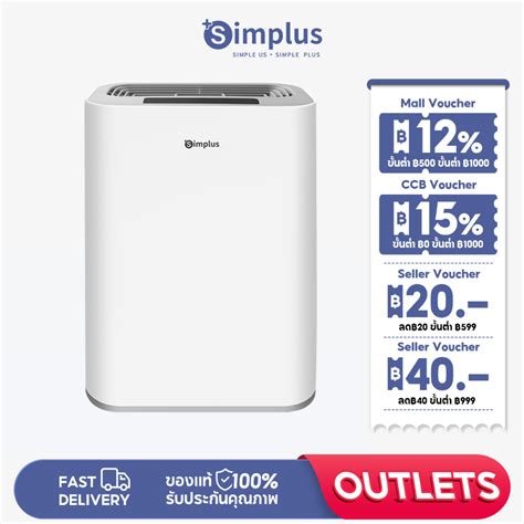 Simplus 2 5lเครื่องลดความชื้น จำเป็นสำหรับวันฝนตก Dehumidifiers เครื่องลดความชื้นในครัวเรือน