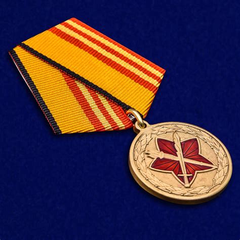 Памятная медаль За достижения в военно-политической работе Купить ...
