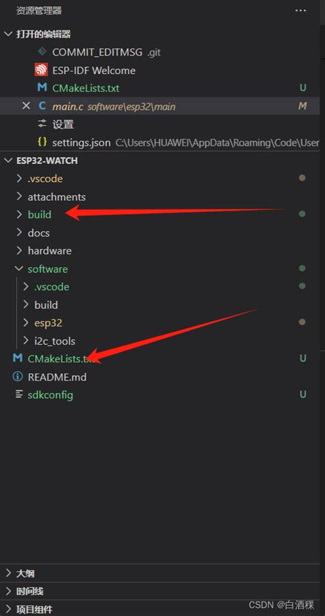vscode打开git仓库后include错误，无法打开源文件 vscode无法打开源文件 csdn博客