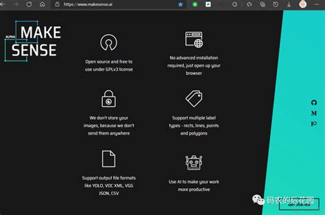 借助ai模型目标检测打标签工具 ：makesense ai 解放双手 51cto博客 ai目标识别