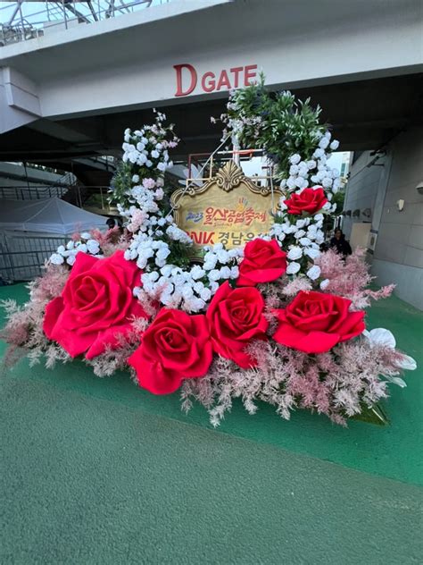 2024전국생활체육대축전 개막식 개회식 플로트카퍼레이드카 자이언트 에바폼 실크 플라워일곱계절 네이버 블로그