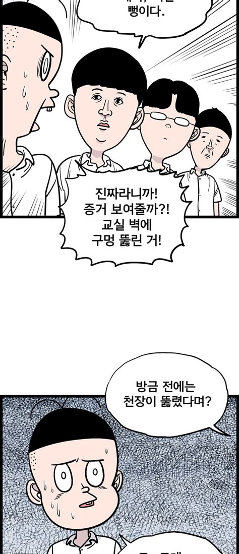 갓핑크 네이버웹툰