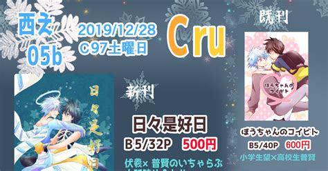 封神 腐 Ⅽ97おしながき Mimozaのイラスト Pixiv