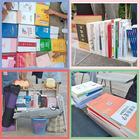 我为同学做件事普洱学院第三届毕业生跳蚤市场 ——聚焦同学所需、减轻毕业生离校负担 共青团普洱学院委员会