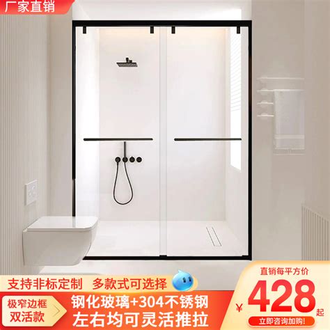 一字形干湿区分离浴室装修淋浴房钢化玻璃隔断推拉移门卫生间挡水 虎窝淘