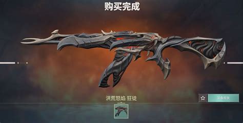 【当前段位：铂金iii】 禁排 ️洪荒怒焰ak特效解锁 ️21冠军套 ️龙年套 ️781 ️祝老板新年快乐此无畏契约账号已出租153次帐号出租 租号玩