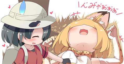 けものフレンズ 野生開放 M－くんのイラスト Pixiv