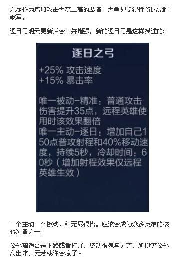 王者榮耀：公孫離該怎麼出裝無盡，蒼穹缺一不可 每日頭條