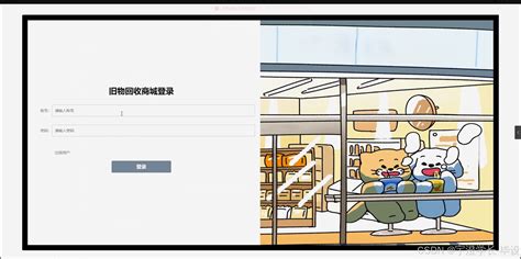 python毕设 旧物回收商城3pfiety5程序 论文 可用于毕业设计 csdn博客