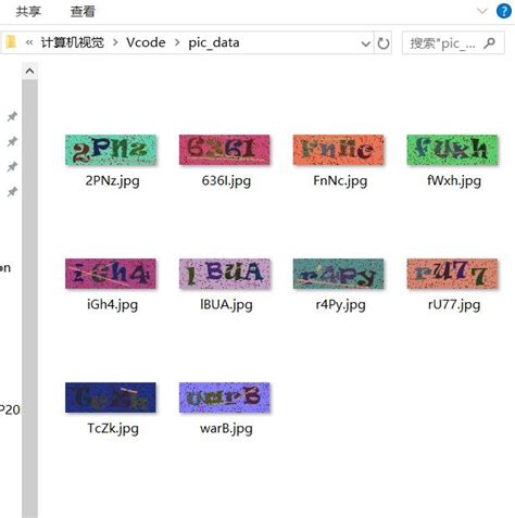 验证码识别（三）生成新训练集和模型融合 全国高校计算机能力挑战赛（基于tensorflowpythonopencv） 灰信网（软件