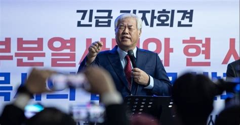 전광훈 ‘국민의힘과 결별 예고에 홍준표 “손절할 사람에 손절 당해” 민중의소리