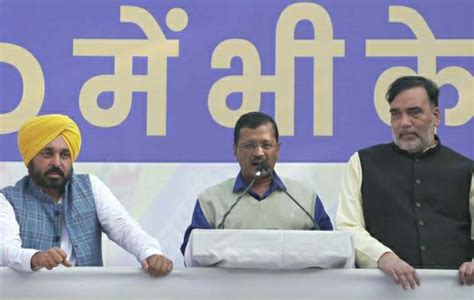 Mcd Poll Results Updates Aap Ends Bjps 15 Year Hold On Civic Body