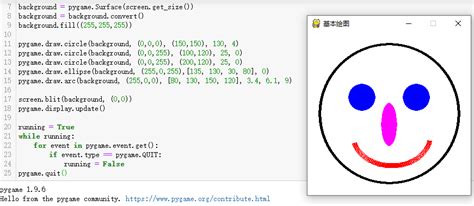 吴裕雄 天生自然python学习笔记：python 用pygame模块基本绘图 吴裕雄 博客园