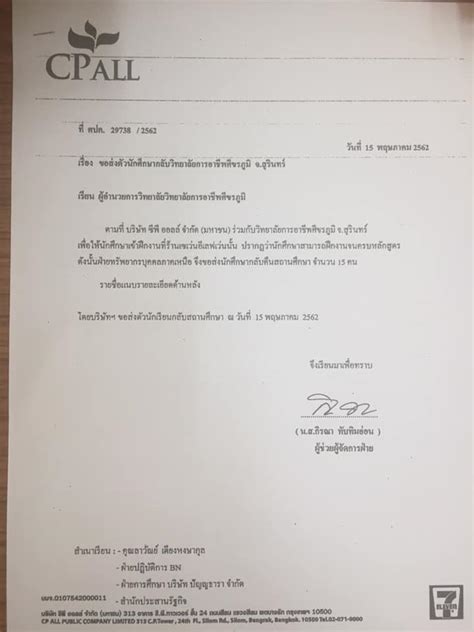 หน งานอาชีวศึกษาระบบทวิภาคี วิทยาลัยการอาชีพศีขรภูมิ Dve Facebook