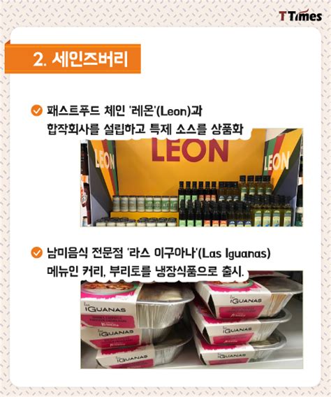 이것은 레스토랑인가 슈퍼마켓인가 네이버 포스트