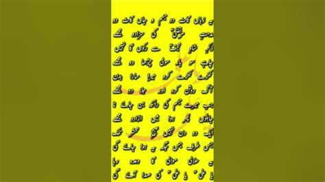 یاعلی یاعلی کی سدا آۓ گی🙏 یاعلی علیہ اسلام مدد🙏 Youtube