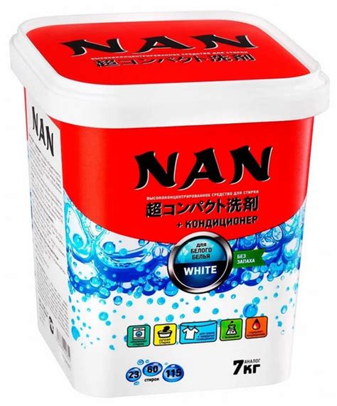 NAN Стиральный порошок 700 г Для белых тканей - купить с доставкой по ...