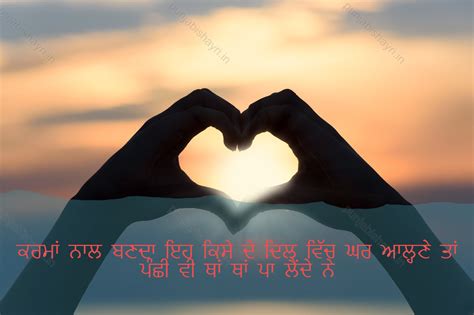 Punjabi Love Shayaripunjabi Love Shayari 2 Linespunjabi Romantic